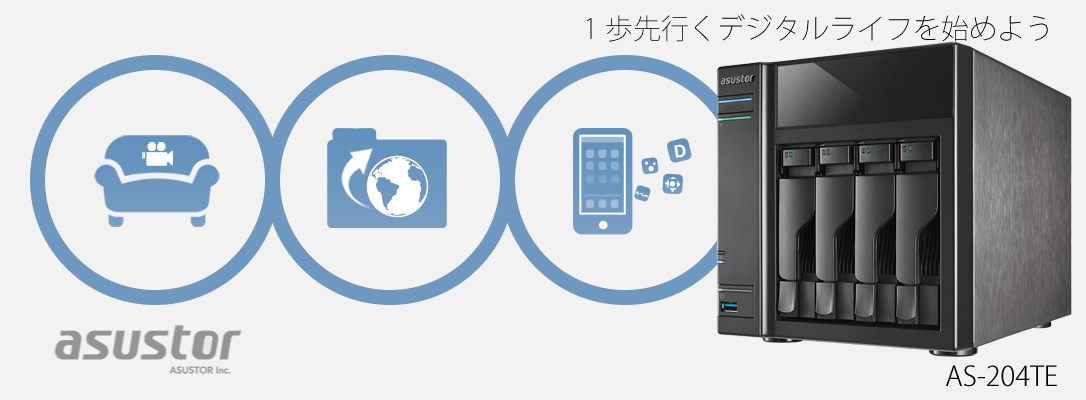 MSI NAS ASUSTOR ホーム&SOHO向け4ベイ AS-204TE - 製品詳細 | パソコンSHOPアーク（ark）