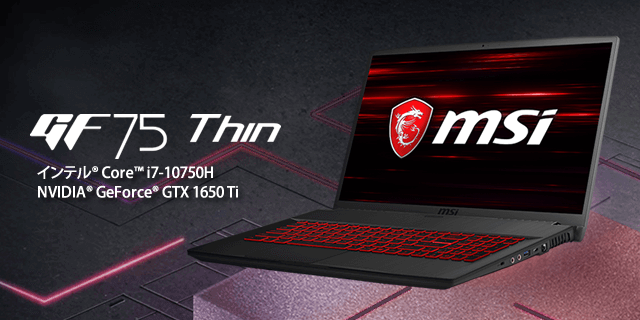 GF75 - MSIゲーミングノート | PC専門店のBTOパソコン アークオンラインストア