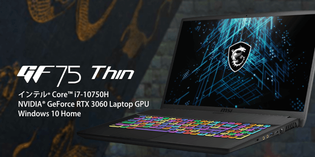 GF75 - MSIゲーミングノート | PC専門店のBTOパソコン アークオンラインストア