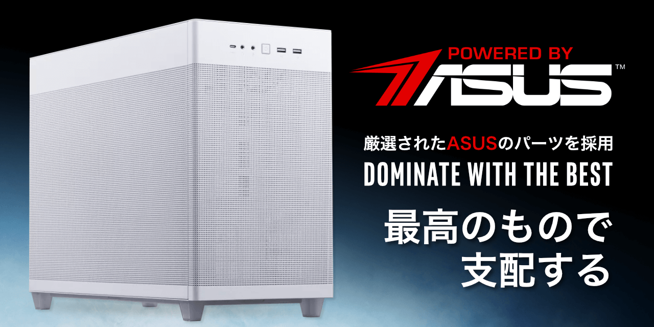 BTO検索[ゲームパソコン・ゲーミングパソコン ゲーミングデスクトップ Ryzen 7000 シリーズ] 2ページ目: PC専門店のBTO ...