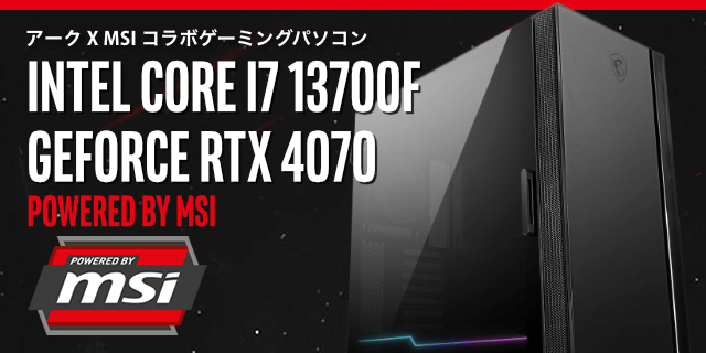 BTO検索[ デスクトップ Intel NVIDIA]1ページ目: PC専門店のBTOパソコン アークオンラインストア