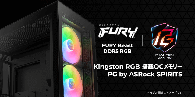 BTO検索[ Intel NVIDIA]1ページ目: PC専門店のBTOパソコン アークオンラインストア