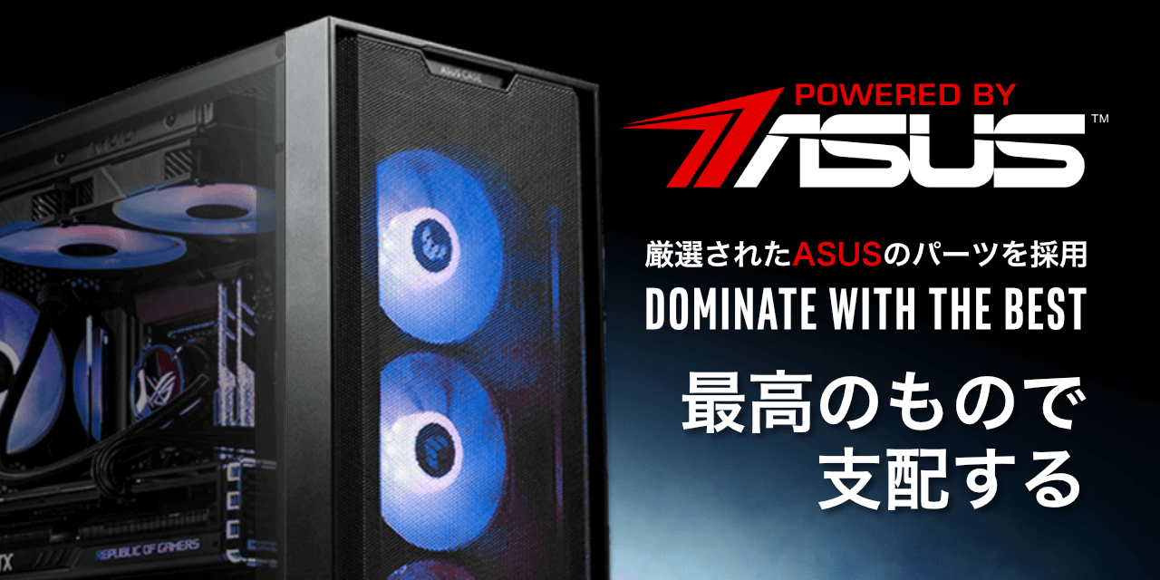 BTO検索[ Ryzen 9000] 2ページ目: PC専門店のBTOパソコン アークオンラインストア