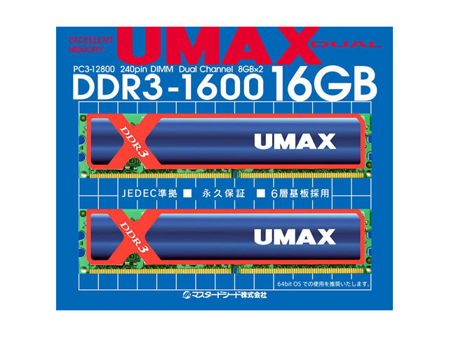 UMAX DCDDR3-16GB-1600 Cetus 240Pin PC3-12800(1600) 16GB(8GBx2枚組)SET ...