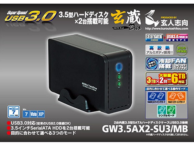 商品レビュー詳細 | 玄人志向 GW3.5AX2-SU3/MB | パソコンSHOPアーク（ark）