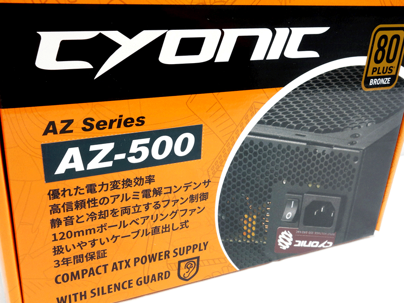 奥行ショートサイズで80PLUS Bronze認証取得の低価格なATX電源「Cyonic AZシリーズ」 | Ark Tech and ...