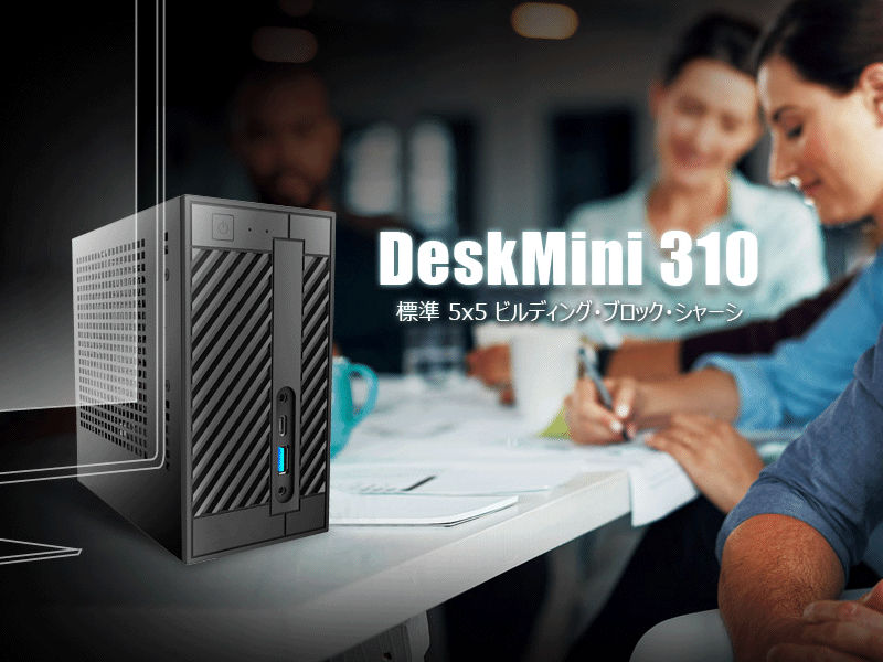 【送料無料】ASRock DeskMini 310/B/BB/JP PCケースにIntel H310搭載MiniSTXマザーをセットにした ...